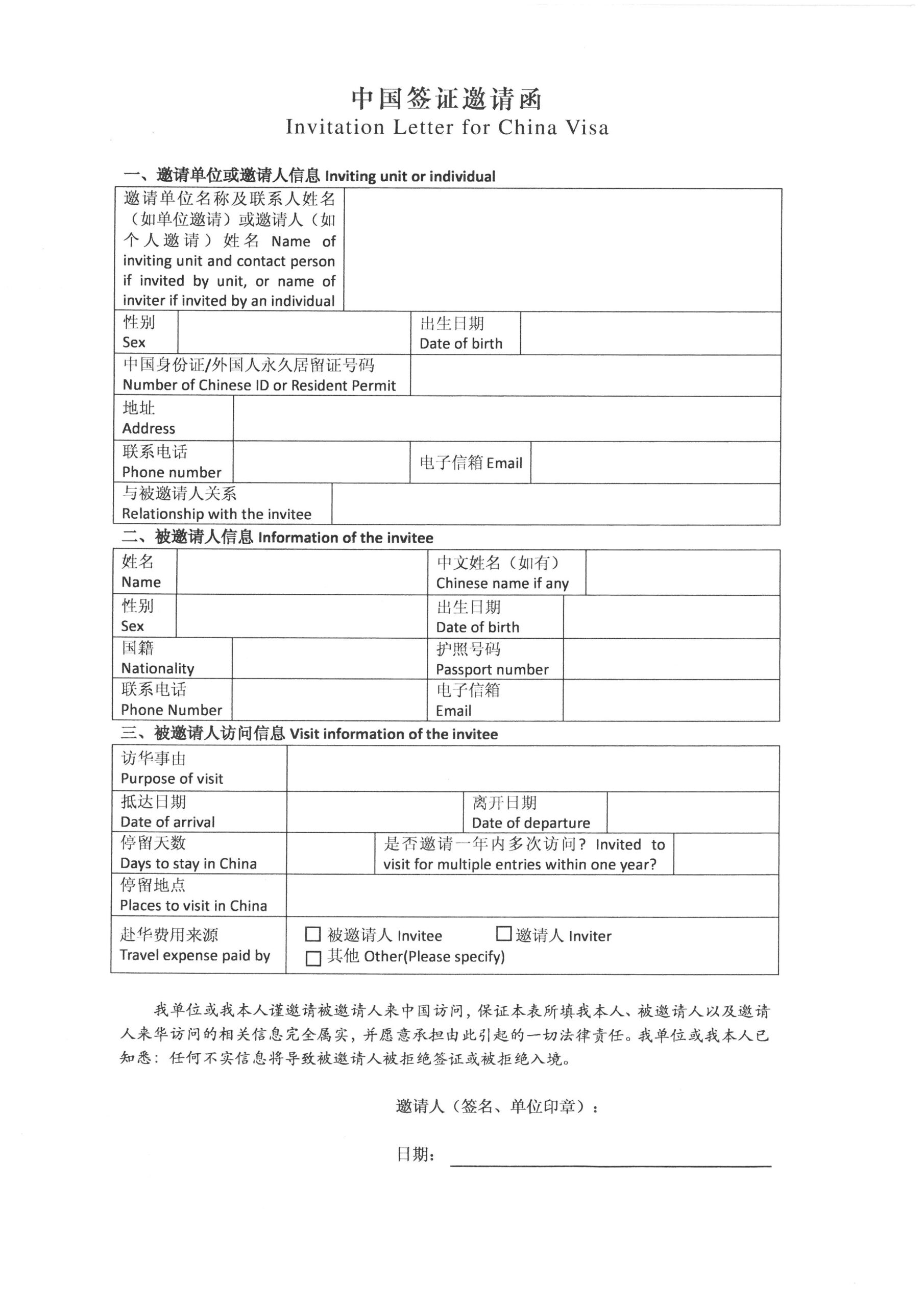 China Visa Application How To Apply For China Tourist Visa China